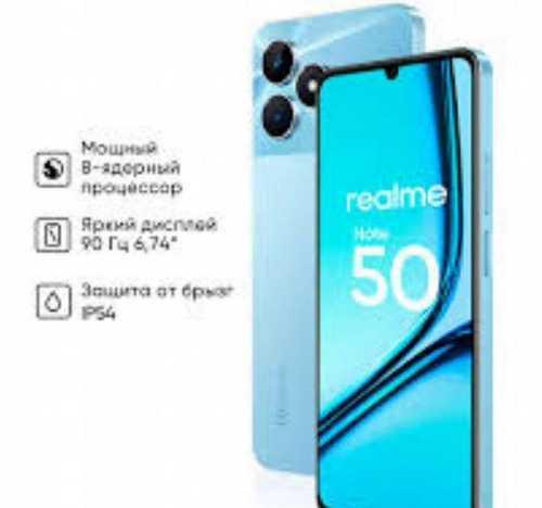 realme Note 50, 4/128 ГБ