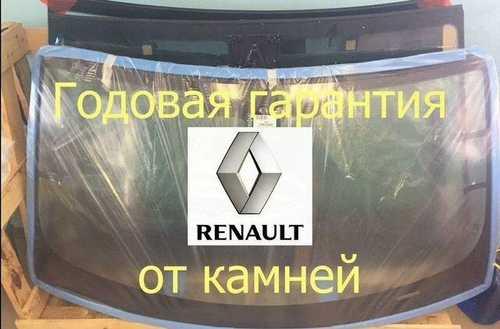 Лобовое стекло Renault Logan замена за час