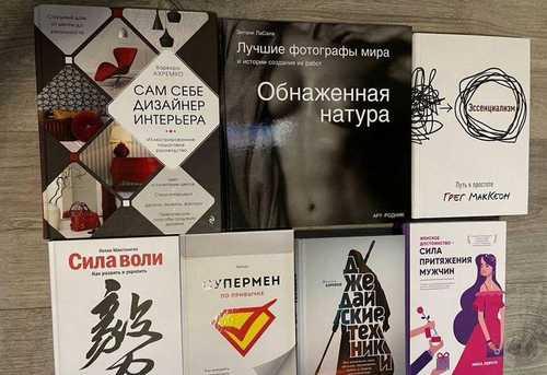 Книги джедайские техники супермен эссенциализм