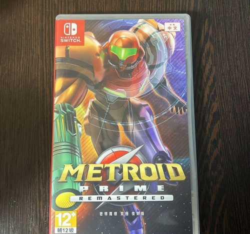 Metroid Prime Remastered