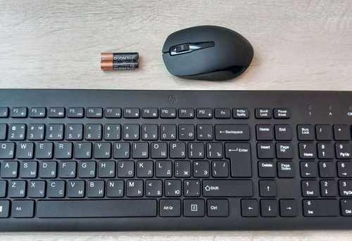 Беспроводной комплект HP клавиатура + мышь