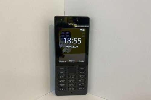 Nokia 216 Dual Sim(вк1)