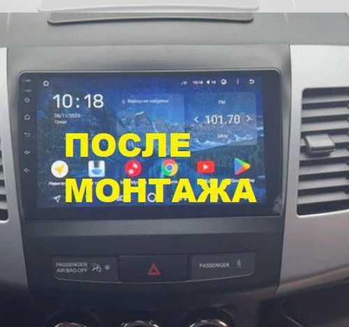 Магнитола Mitsubishi Outlander xl 4-64Гб