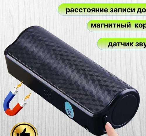 Диктофон sаvетек 1000 / Q70 32GB магнитный корпус