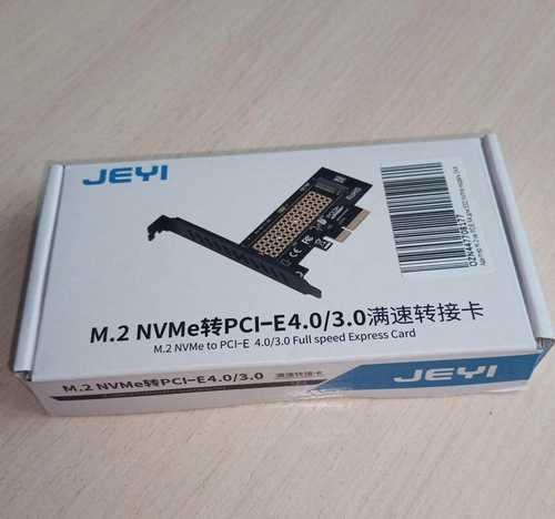 Адаптер M.2 на pcie X4 для SSD NVMe модель SK4