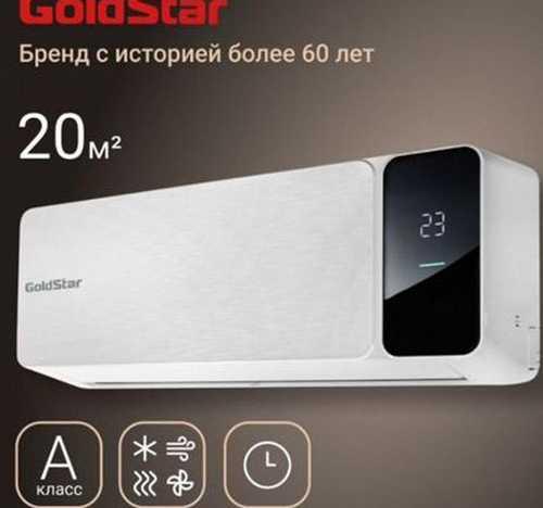 Сплит система Goldstar 07 черный