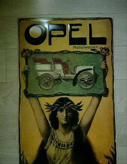 Рекламная вывеска Opel