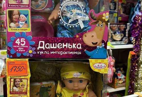 Кукла пупс м/ф Зебра в клеточку пьет писает озвуч