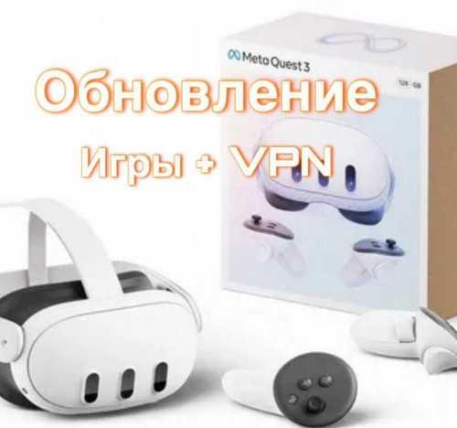 Vr очки Oculus quest 3 активация настройка игры