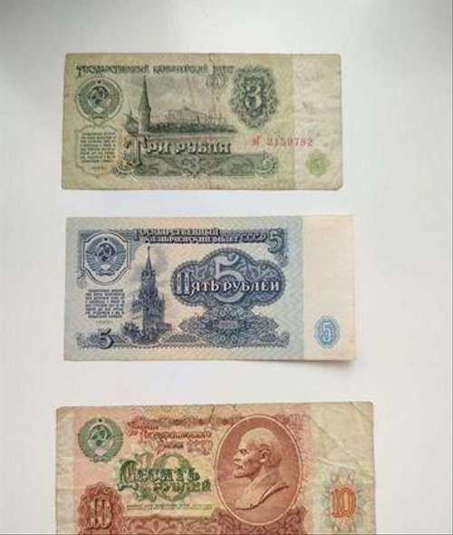 Обмен банкнотами
