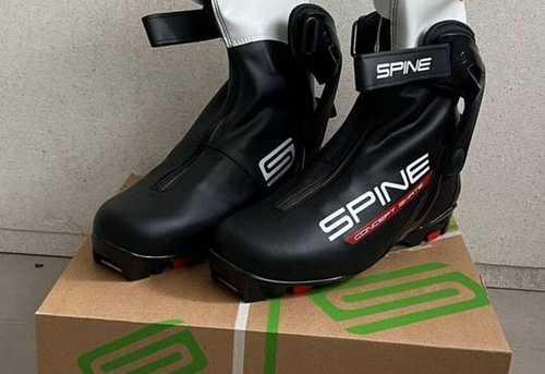 Лыжные ботинки Spine concept skate 37-44