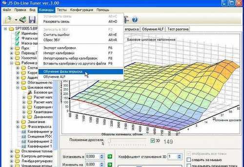 База прошивок 1998-2020: EGR, сажевый, чип