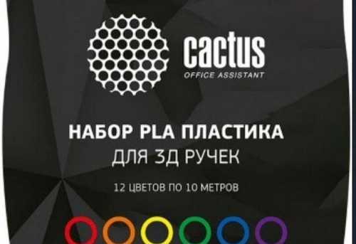 Пластик для 3D-ручки Cactus 12 цв CS-3D-PLA-12x10M