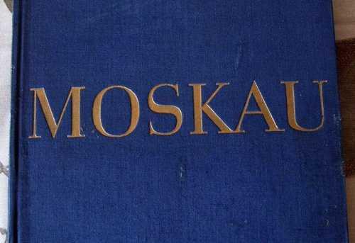 Уникальная книга-альбом о Г. Титове СССР 1961 г