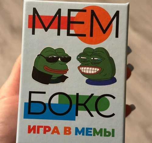 Настольная игра мемы