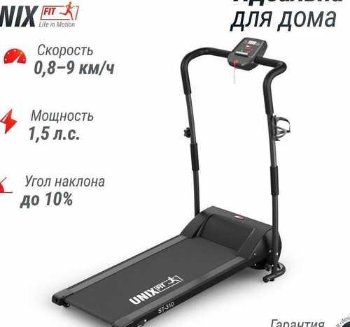 Беговая дорожка unix Fit ST-310 Sport-Time