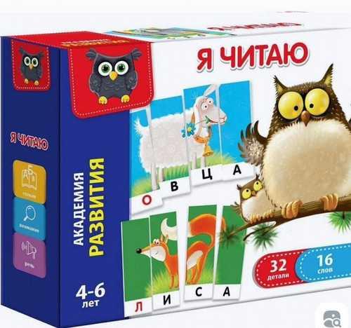 Развивающая игра-пазл Vladi Toys "Я читаю"