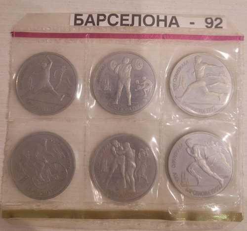 Монеты барселона 1992г