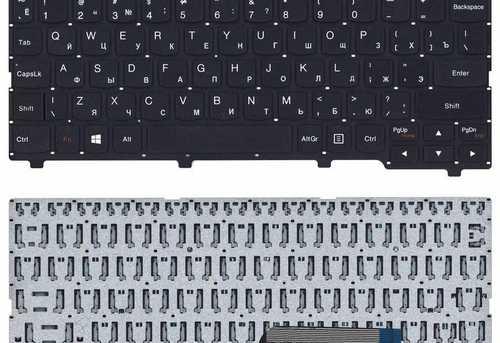 Клавиатура для Lenovo IdeaPad 100S-11IBY черная бе