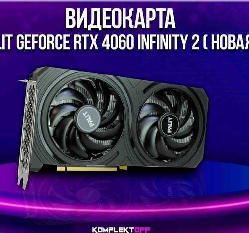 Видеокарта Palit GeForce RTX 4060 Infinity 2