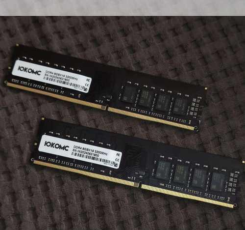 Комплект DDR4 3200Mhz 8Gb * 2шт