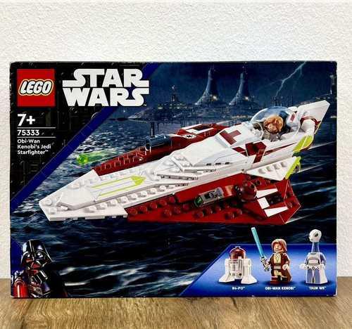 Lego Star Wars 75333