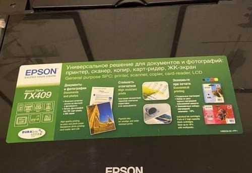 Принтер Epson TX-409 в отличном состоянии