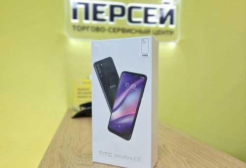 HTC Wildfire E3, 4/128 ГБ