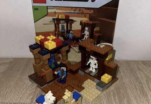 Lego minecraft 21167