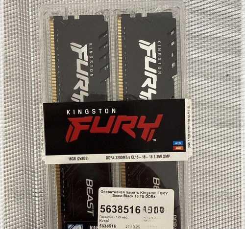 Оперативная память ddr4 16gb 3200 kingston fury