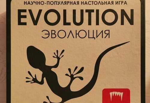 Настольная игра "Эволюция"