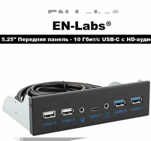 Продам 5.25" передняя панель 3.2 USB-C