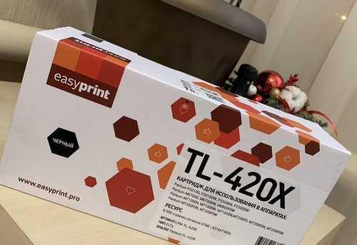 TL-420X Картридж EasyPrint LPM-TL-420X для Pantum