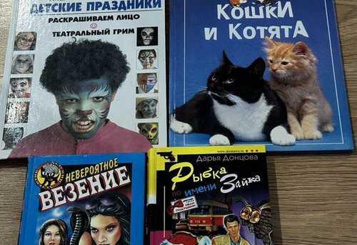 Книги пакетом