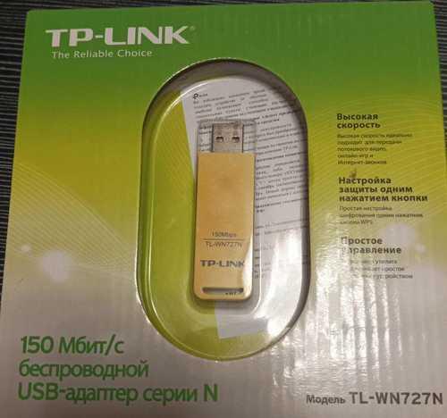 Usb wifi адаптер tp link