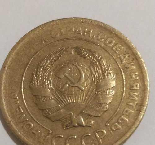 Монета 5 копеек1929 год Брак