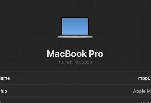 MacBook Pro 13 (2020), 1024 ГБ, M1 (8 ядер), RAM 16 ГБ, GPU 8-core
