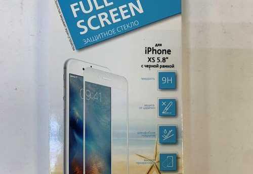 Защитное стекло iPhone xs