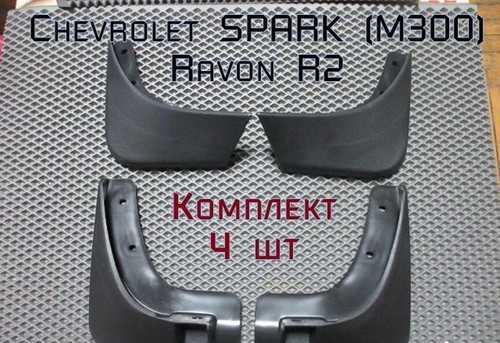 Брызговики комплект spark M300 Ravon R2