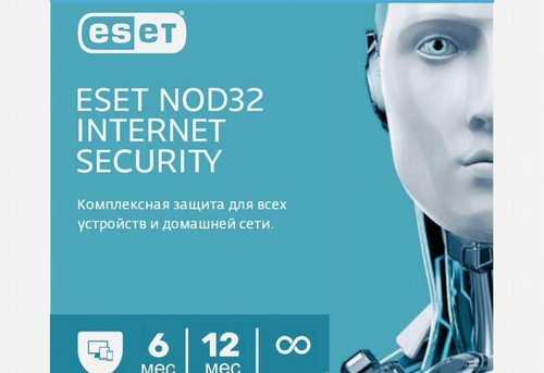 Бессрочный Eset Nod32 Antivirus (Ключ) Казань