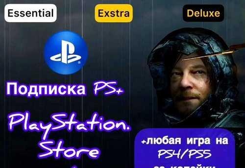 Подписка PS Plus/Tekken 7