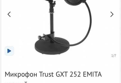 Микрофон Trust GXT 252 Emita
