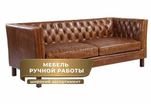 Дизайнерский Трёхместный диван