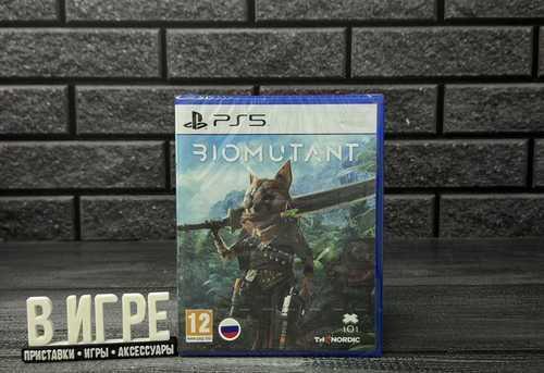 Новый Biomutant (PS5)