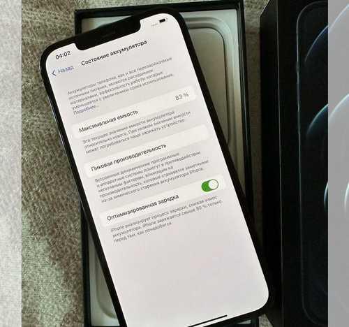 iPhone 12 Pro Max, 128 ГБ
