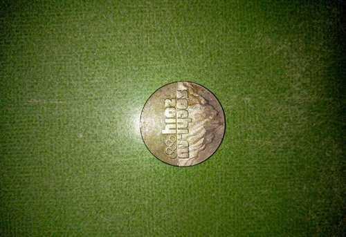 Монета 25р