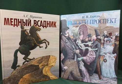 Шедевры книжной иллюстрации часть 2