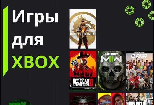 Игры Xbox Mk 1/Cyberpunk 2077/EA Sports FC 24
