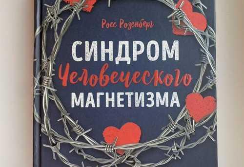 Книги новые