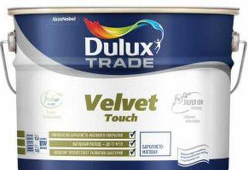 Краска Dulux Velvet SuperMatt 10л иетерьерная